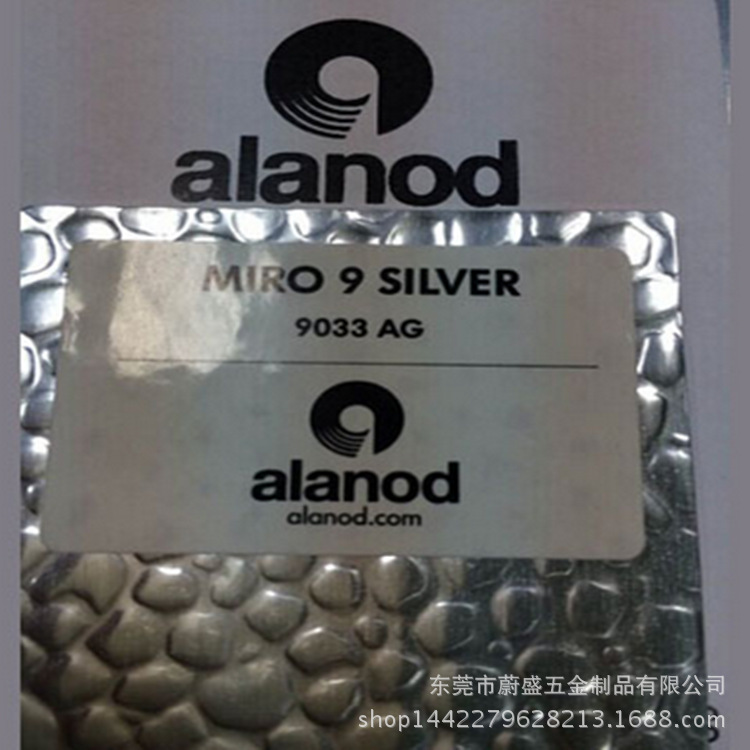 alanod锤纹铝板-alanod锤纹铝板批发、促销价格、产地货源 - 阿里巴巴