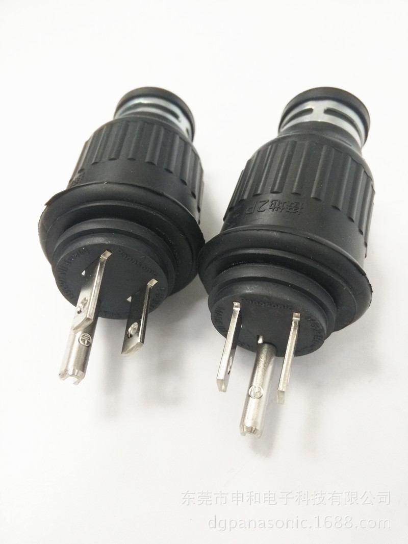 Panasonic松下工业插头WF75159/WF7515K美标防水橡胶插头15A125V-阿里巴巴