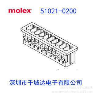 molex:特价51021-0200;510210200;0510210200DEDE-阿里巴巴