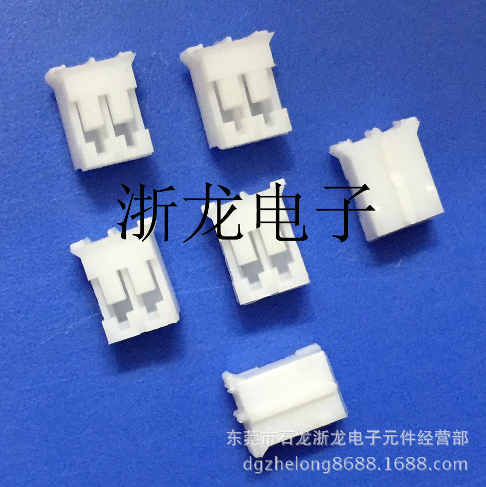 PH-2P PH-2Y PH2.0-2P 2.0-2P 胶壳 插头 2.0mm连接器 1K-阿里巴巴