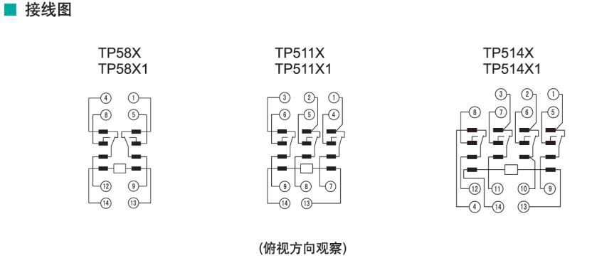 HH52P HH53P HH54P小型控制继电器 中间继电器-阿里巴巴