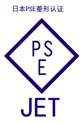 日本PSE/JET认证HHFF 2*0.75mm/2*1.25mm JINGYI 日标橡胶线扁线-阿里巴巴