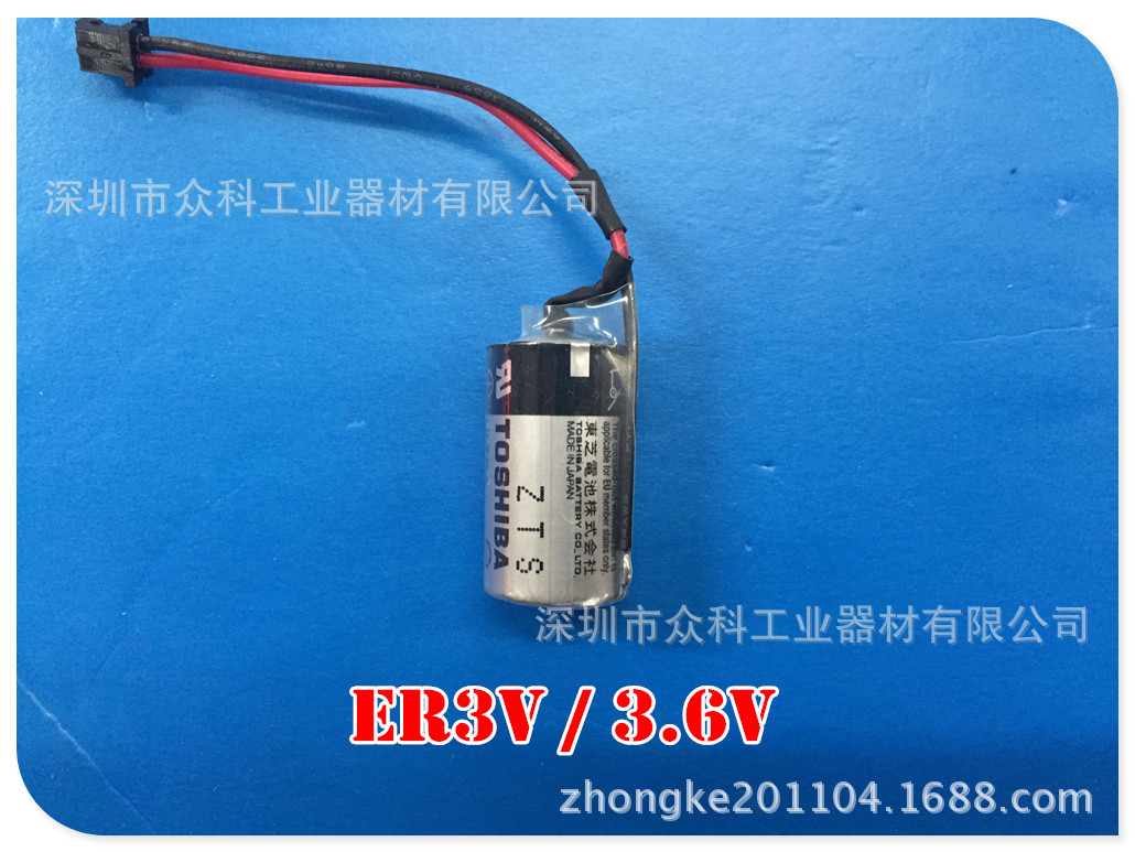 正品ER3V/3.6V电池日本东芝TOSHIBA电池批发-阿里巴巴