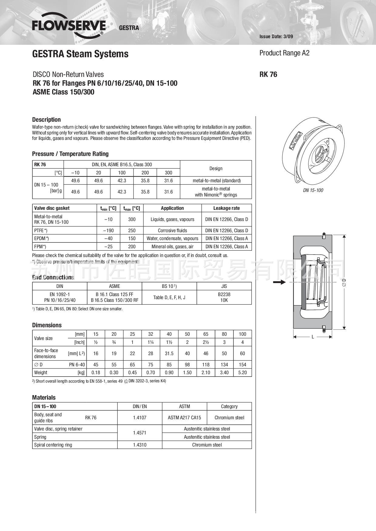 德国gestra杰斯特拉品牌单向阀RK86A DN32型原装对夹止回阀-阿里巴巴