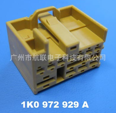 原装VW /1k0972929a 黄色多孔位护套1k0 972 929 a插头-阿里巴巴