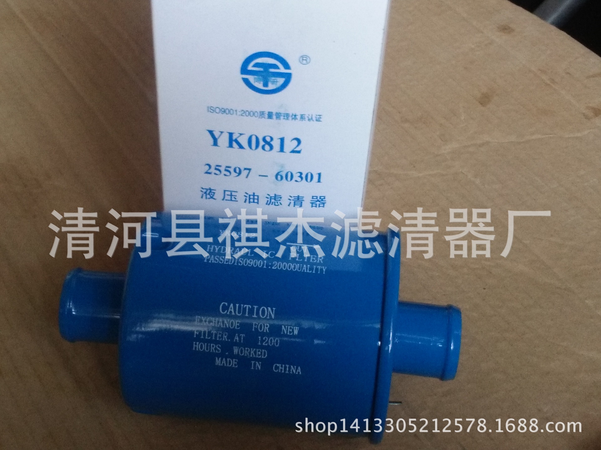 厂家批发：大连合力叉车2000型YK0812液压油滤芯图-阿里巴巴