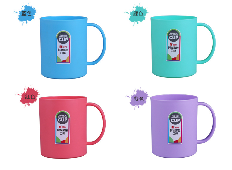 振兴SB8058时尚彩色口杯(450ml)果汁杯饮用水杯漱口杯旅行刷牙杯-阿里巴巴