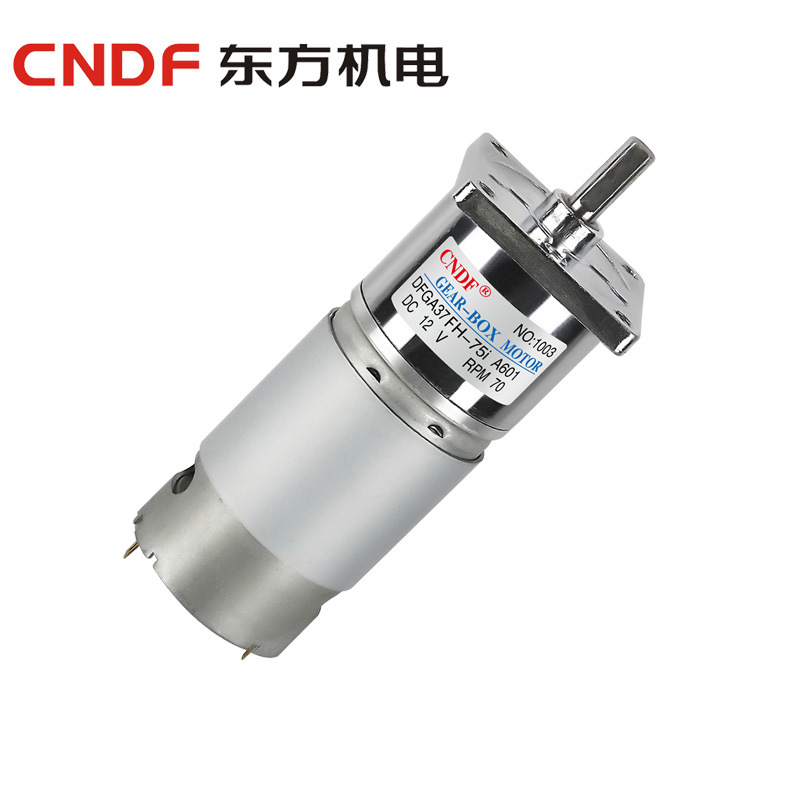 CNDF东方 直流减速电机DFGA37F低噪音微型减速电机有刷减速马达-阿里巴巴