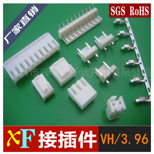 VH端子连接器VH3.96-2P3P4P5P6P7P8P910P胶壳带扣180度直插母针座-阿里巴巴