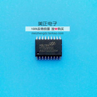 HT82M99E HT82M980A HT82M98A HT8950 HT8955A HT8970全新原装-阿里巴巴