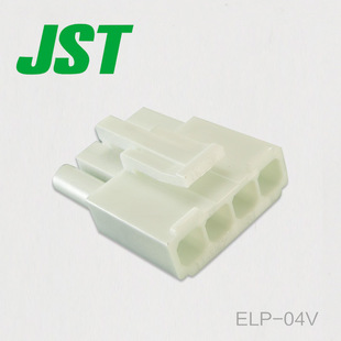 ELP-04V JST线对线连接器塑壳间距4.5mm接插件原厂现货-阿里巴巴