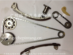 2AZF正时修理包 VVT齿轮 13050-28021适用于凯美瑞ACV40-阿里巴巴