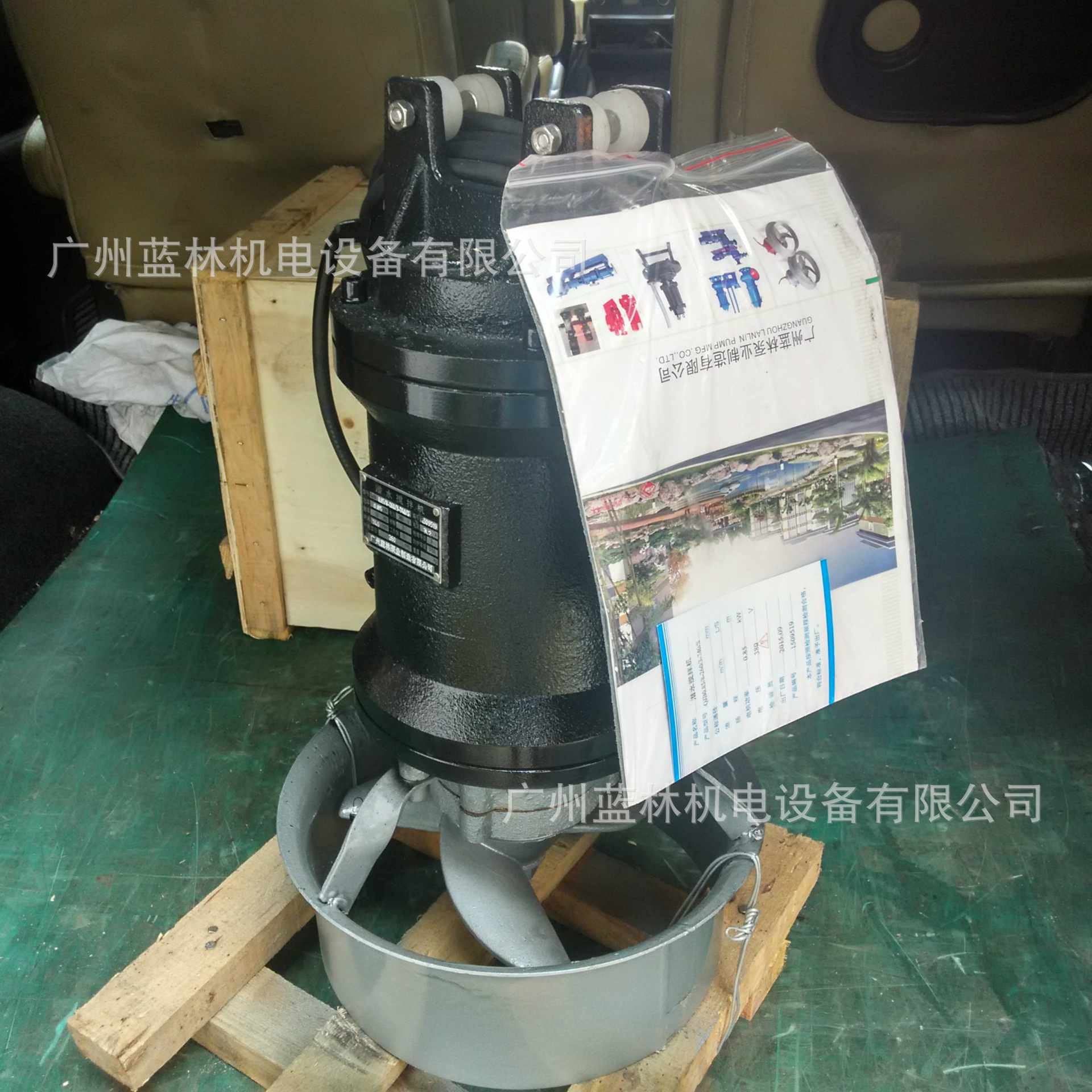 QJB2.2/8-320/3-740/c/s低速推流器 污水处理搅拌潜水器/机-阿里巴巴