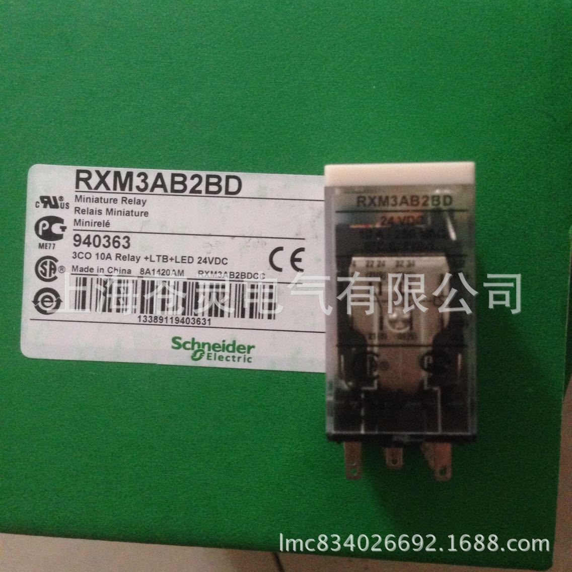 施耐德继电器RXM3AB2BD原装正品-阿里巴巴