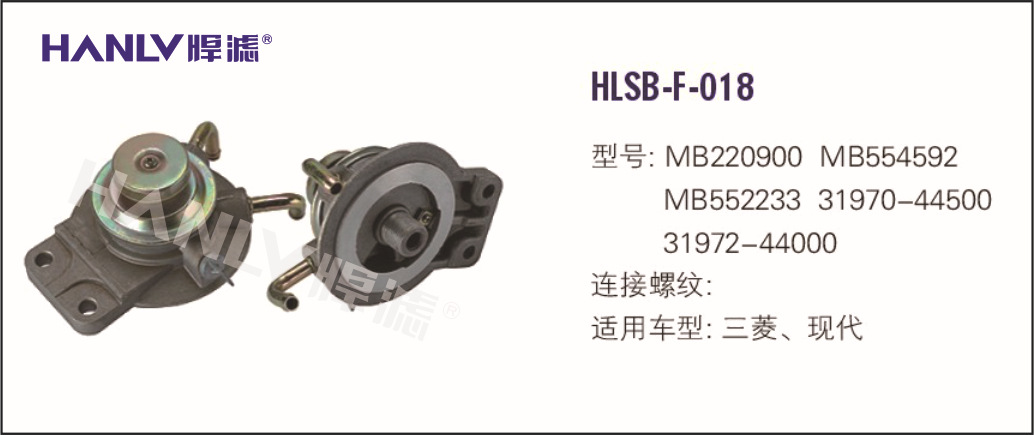 MB554592 MB552233 31970-44500 31972-44000 柴油滤清器底座-阿里巴巴
