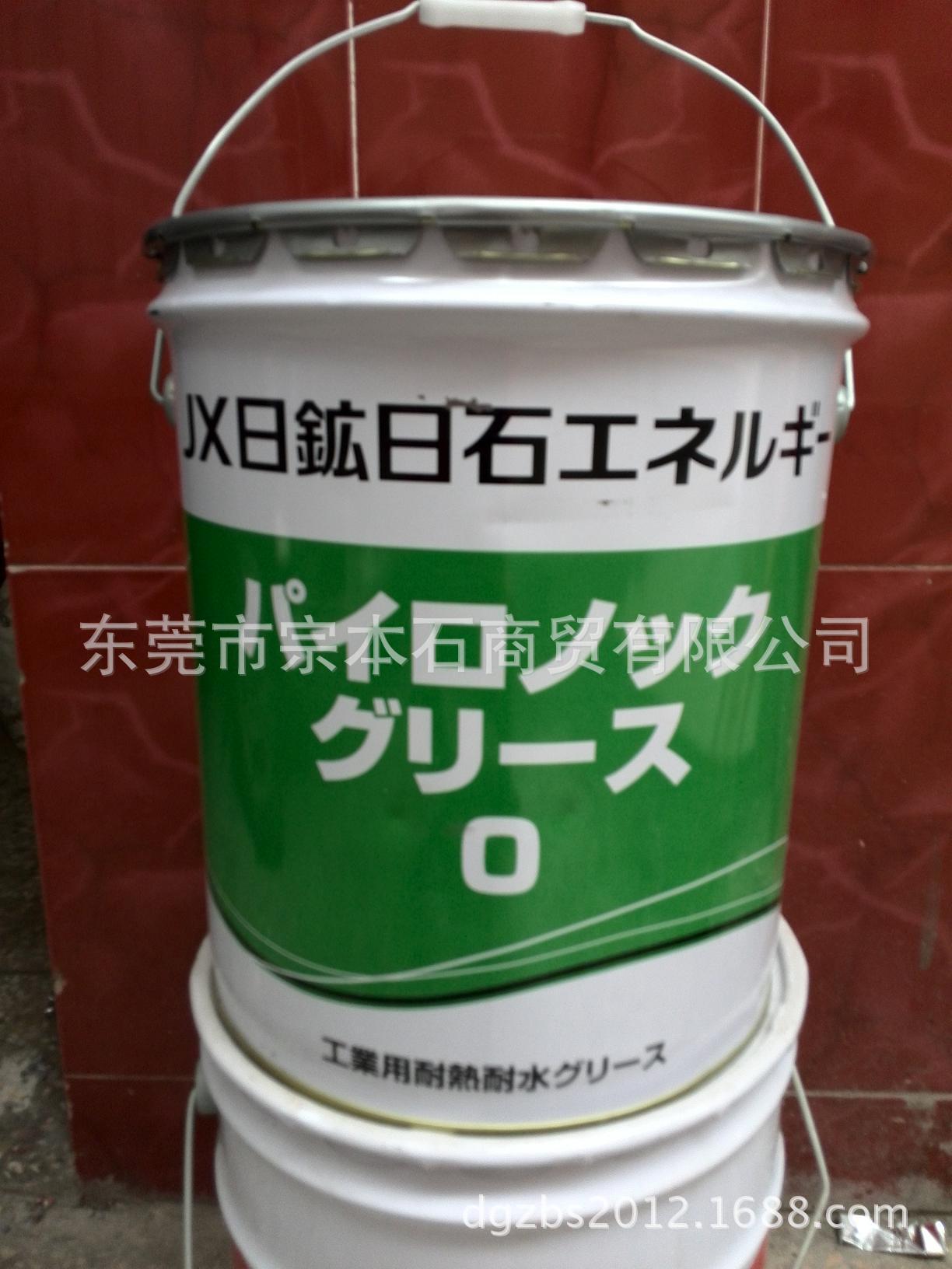 JX日矿日石能源 PYRONOC GREASE 0耐热耐水润滑脂16KG 新日本石油-阿里巴巴