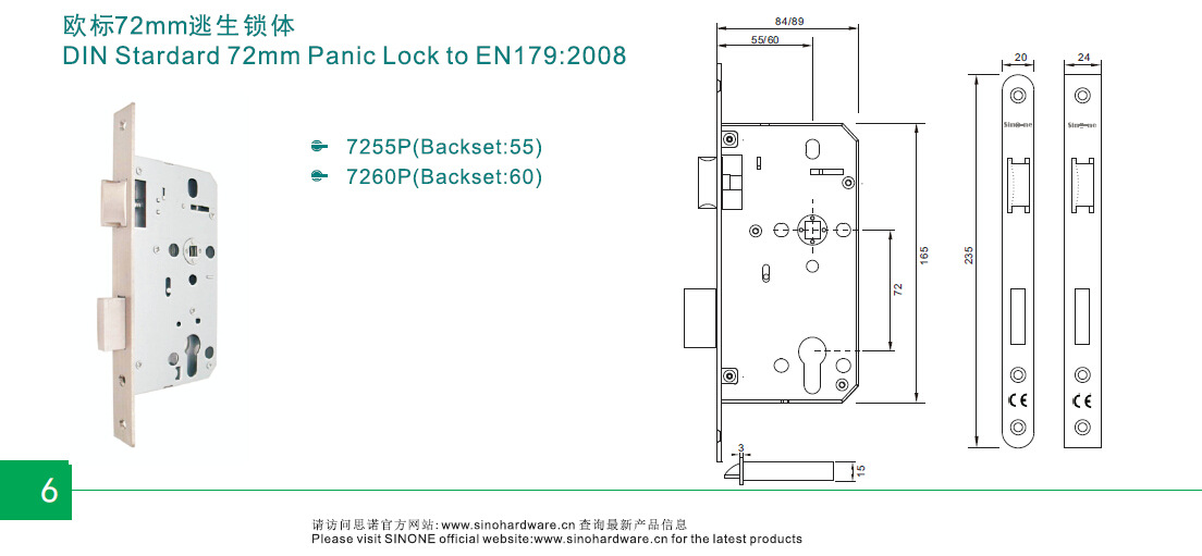 紧急逃生功能锁体不锈钢插芯锁Panic Lock EN179-阿里巴巴
