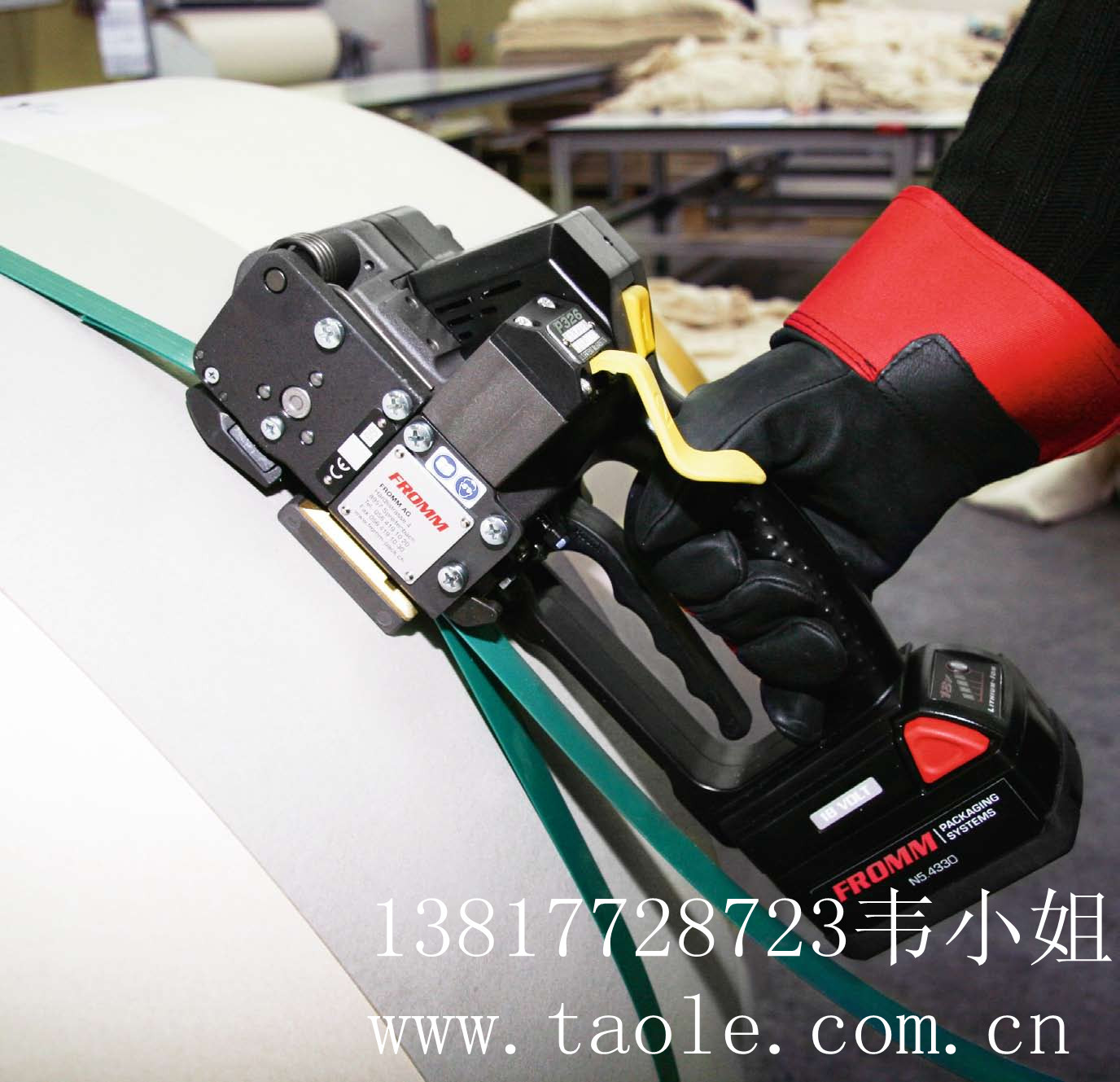 FROMM电动塑钢打包机P326电动打包机手提打包机充电式打包机-阿里巴巴