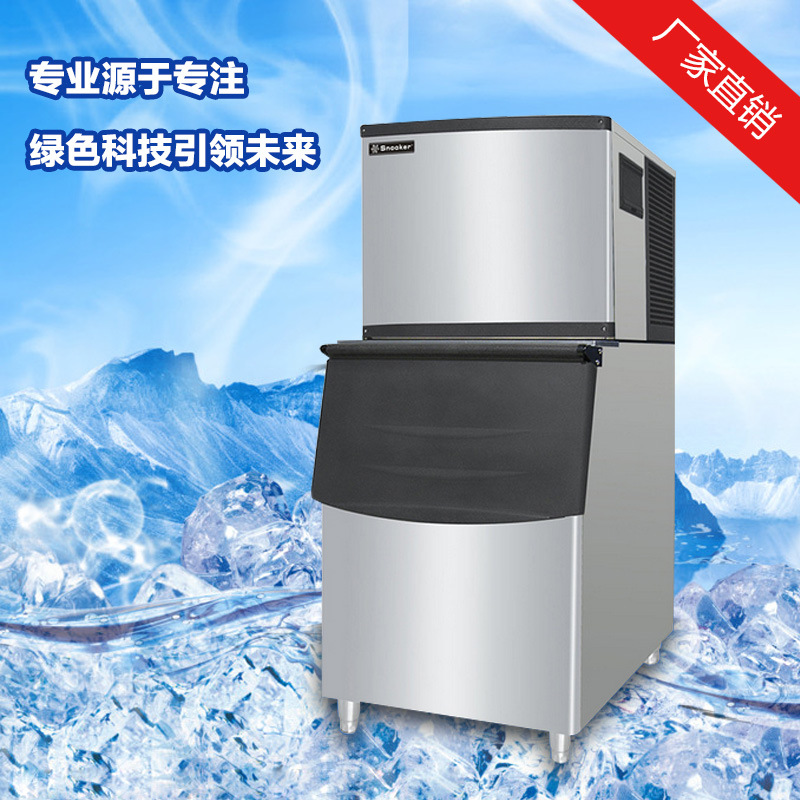 大量供应 SK-700P 方块商用制冰机 优质商用制冰机 全自动制冰机 - 机械设备批发网