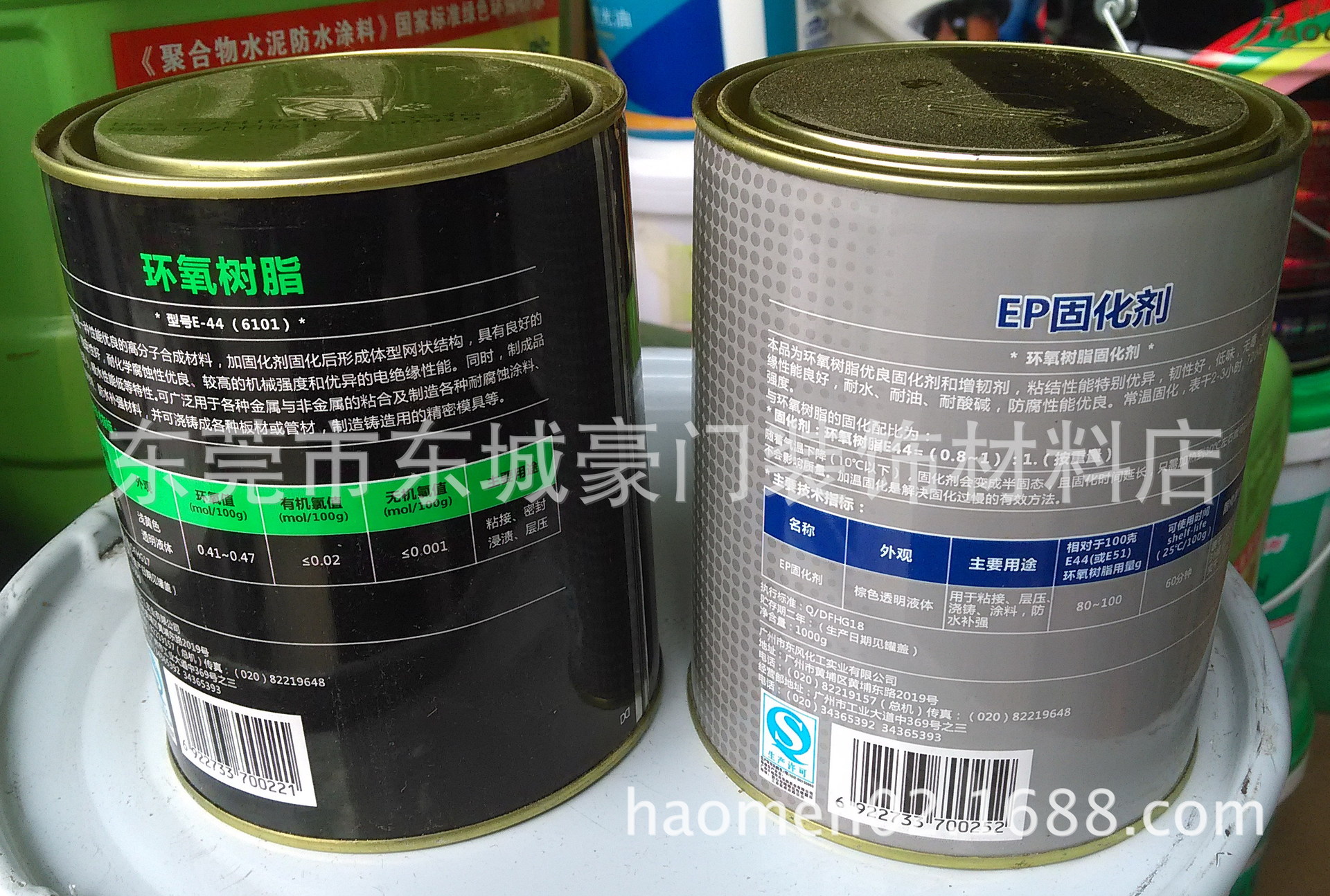 正品批发东风牌E44环氧树脂 环氧树脂胶E44（6101)油漆涂料-阿里巴巴
