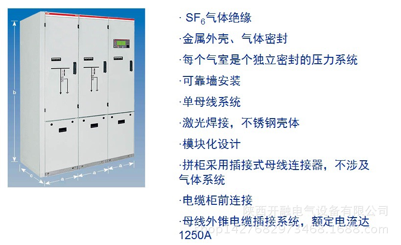 ZX0开关柜 ZX0 GIS开关柜 ZX0气体开关柜ABB中压GIS开关柜 10KV-阿里巴巴
