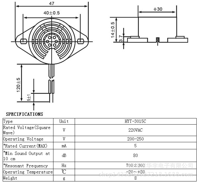 华宇电子 压电式蜂鸣器 HYT-3015C 220V 嘟嘟声-阿里巴巴