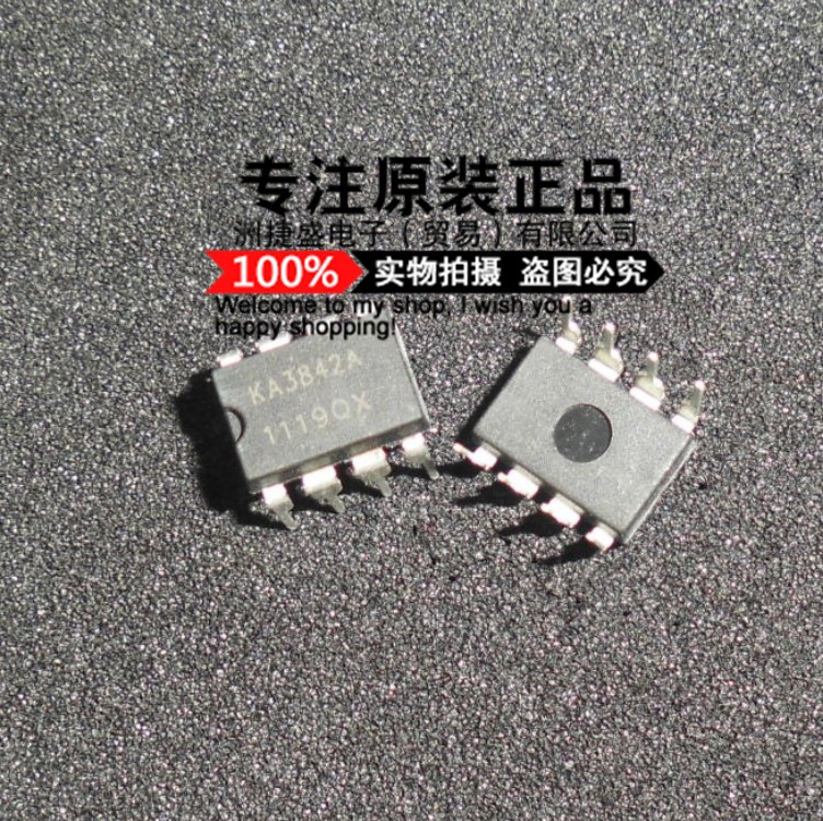直插 仙童 KA3842 KA3842A DIP-8 开关电源芯片 全新原装_其他IC_维库电子市场网