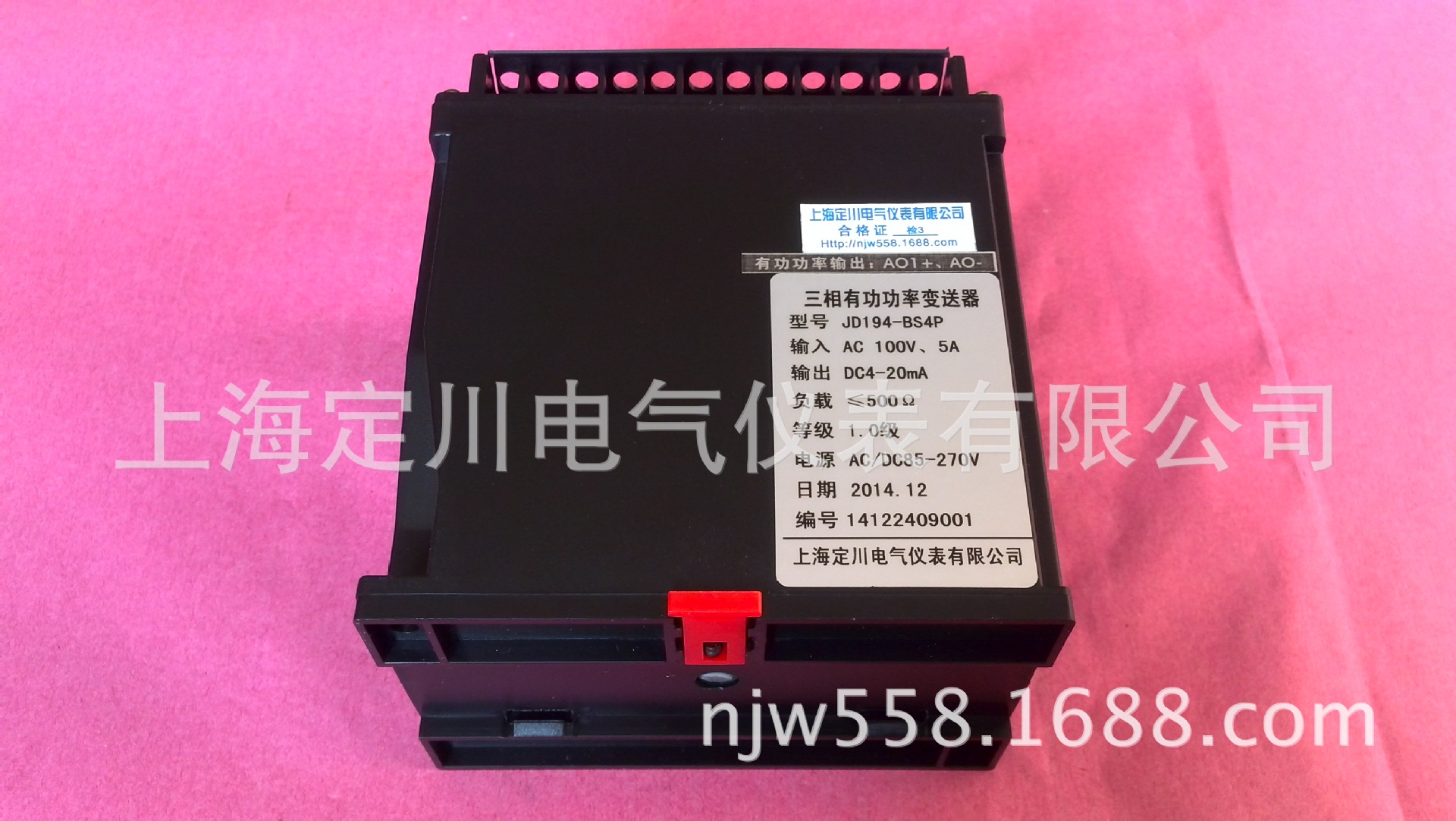 【厂家】供应JD194-BS4P三相有功/无功功率变送器JD194-BS4Q-阿里巴巴