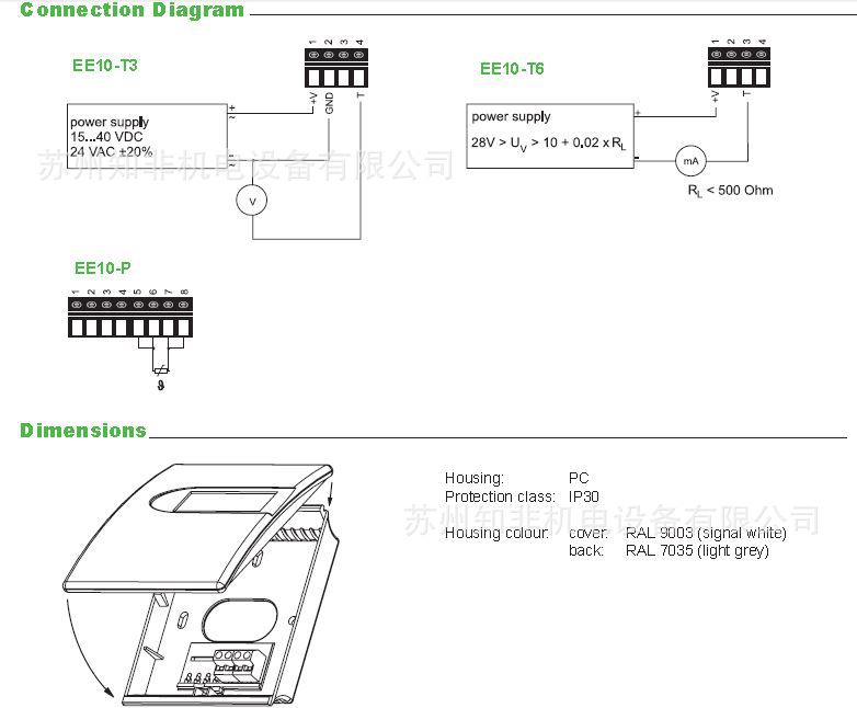 E+E益加义EE23/EE210/EE160-HT3/EE31温湿度传感器HUMLOG20代理商-阿里巴巴