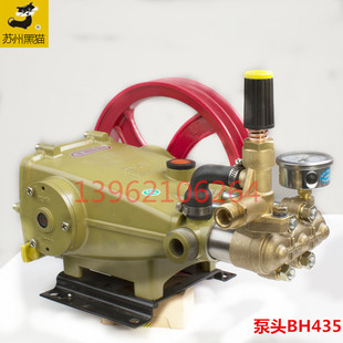 供应苏州黑猫洗车机PX-40AII高压洗车泵清洗机水泵铜泵头BH435A-阿里巴巴