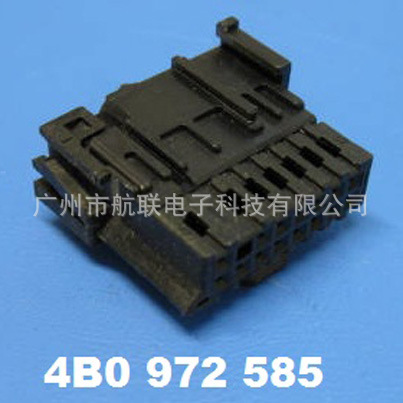 VW 原装 6x0972926 线束插头 胶壳 连接器 6x0 972 926-阿里巴巴