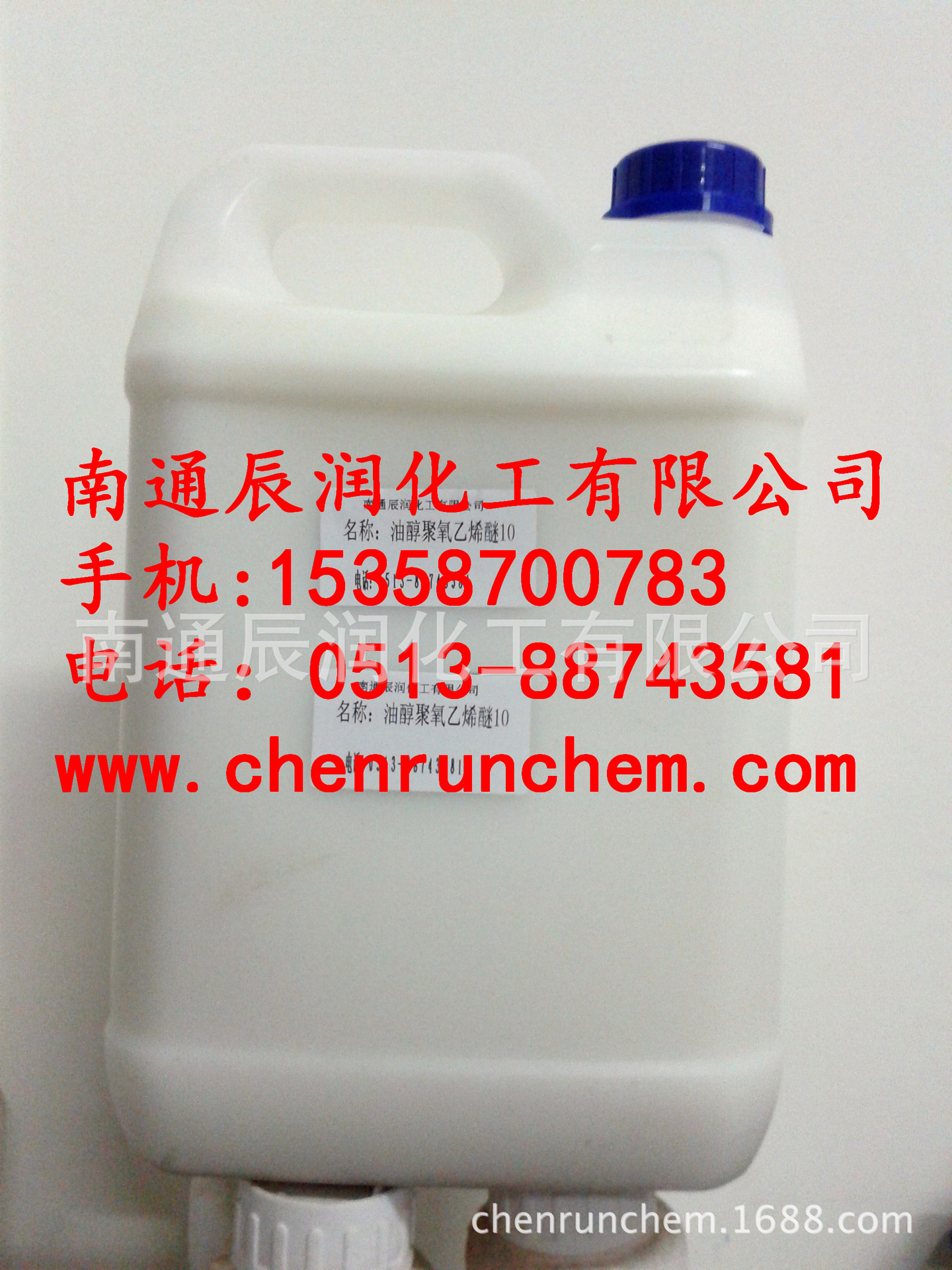 C9-11链烷醇聚醚-6,乳化剂C9-11 PARETH-6,CAS:68439-46-3-阿里巴巴