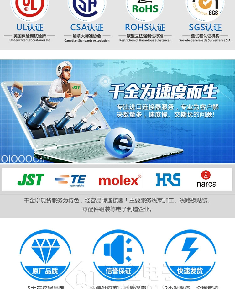 千金供应 12129494 端子Delphi连接器现货量大从优-阿里巴巴