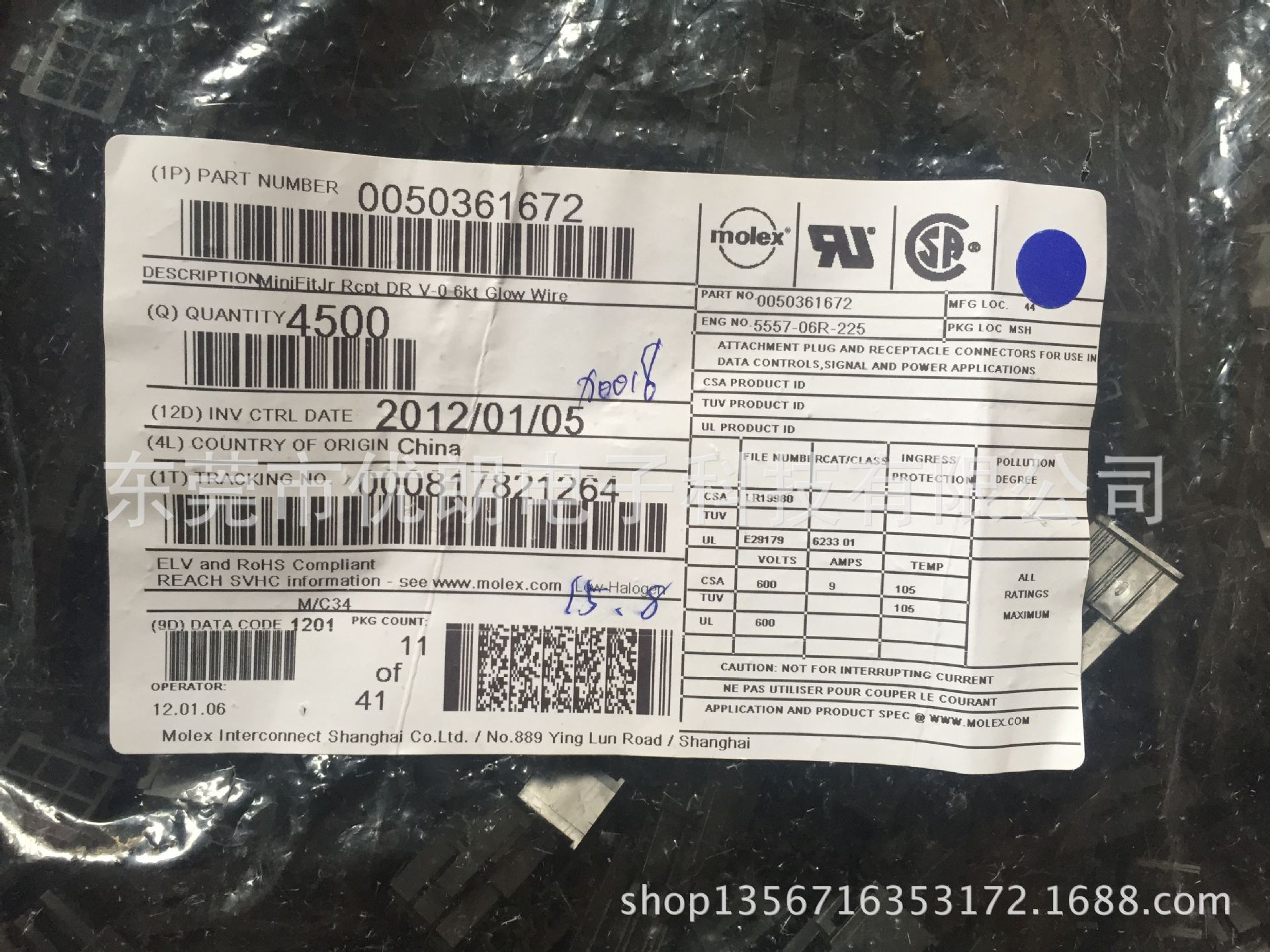 现货供应 MOLEX 50361672 5036-1672 39039062 39-03-9062-阿里巴巴