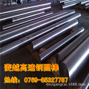 m390钢材 nai磨损钢板M390工具钢圆钢 质量优 价格优-阿里巴巴