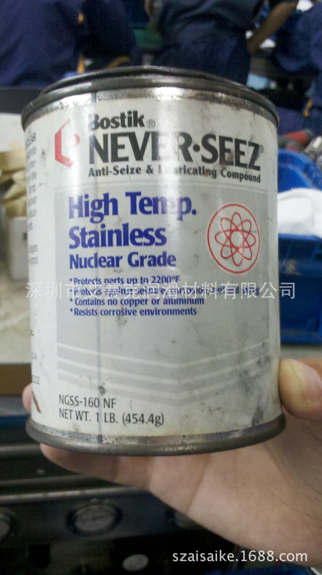 镍级螺纹润滑脂NEVER-SEEZ ANTI SEIZE PURE NICKEL NSBT-16N-阿里巴巴