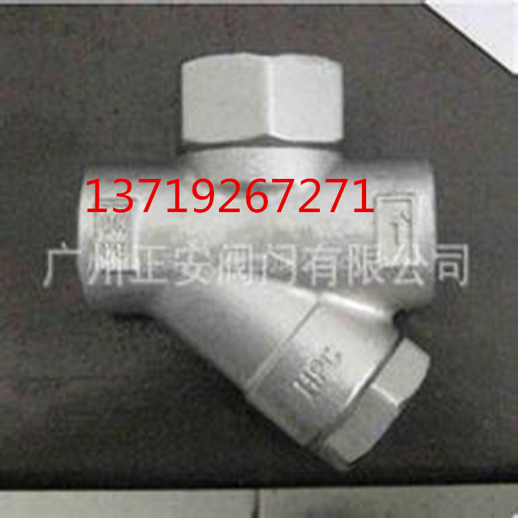 CS45H-16C自由半浮球式疏水阀 - 阀批发网