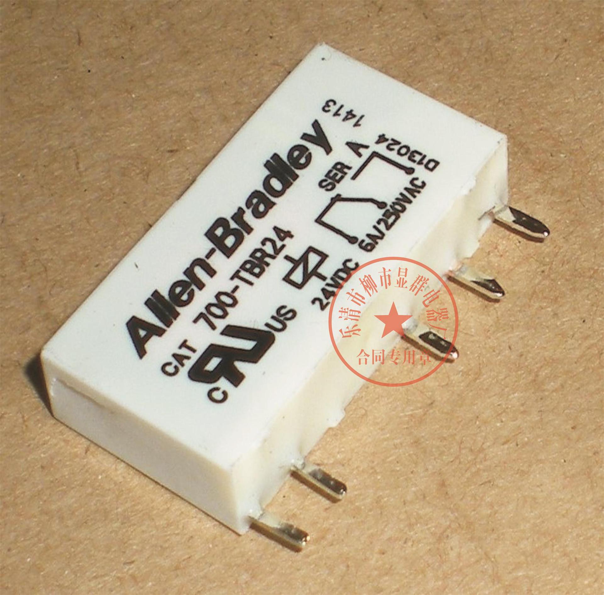 allen-bradley 罗克韦尔继电器700-TBR24 700-HLT1Z24A-阿里巴巴