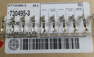 KET正口连接器 ST730495-3端子 现货库存供应-阿里巴巴