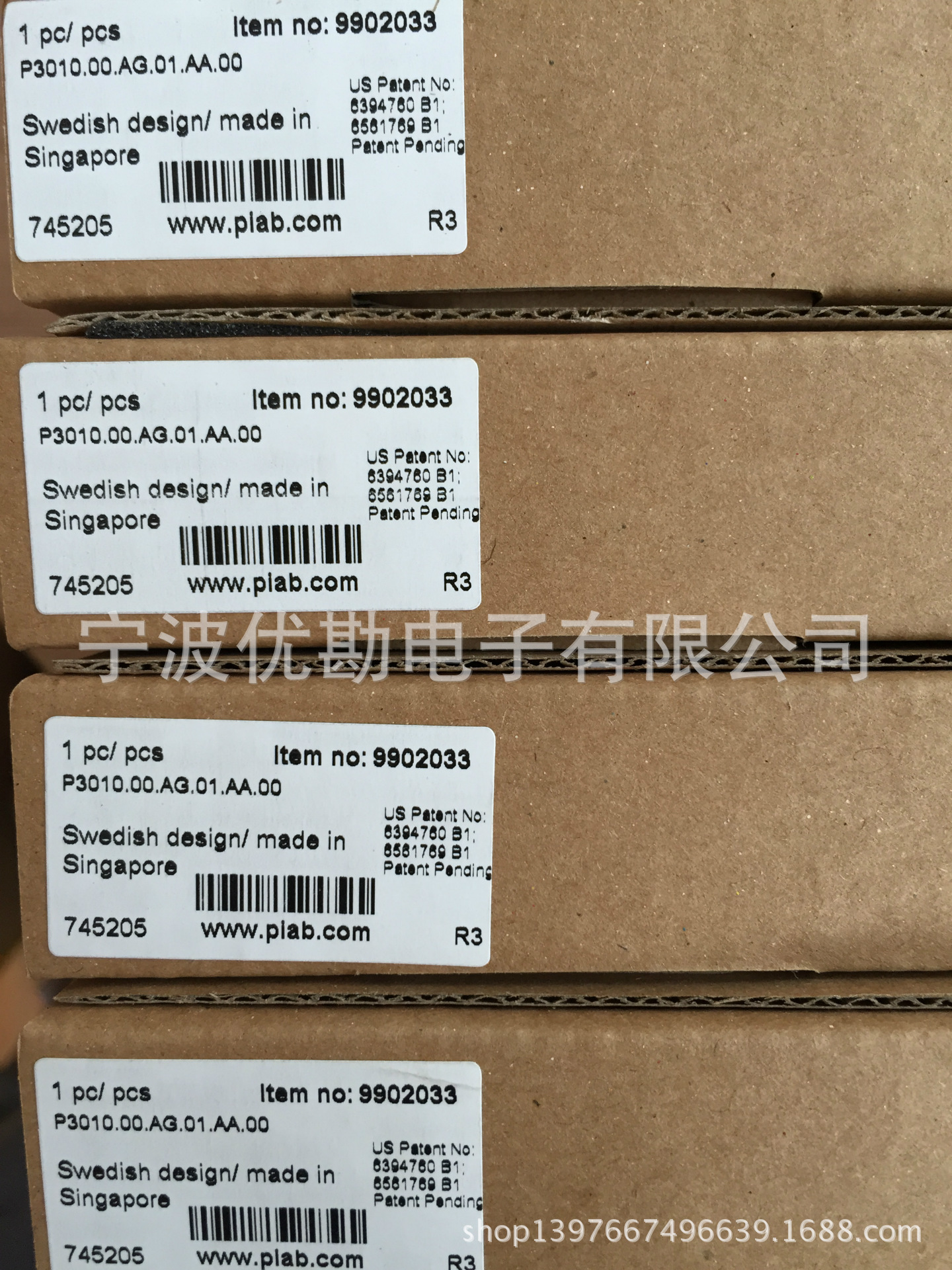 代理瑞典PIAB真空元件 真空发生器真空泵P3010.00.AG.01.AA-阿里巴巴