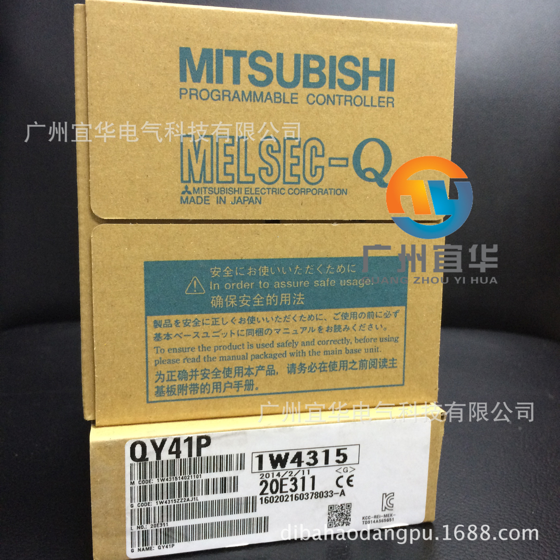 日本原装正品三菱PLC Q系列输入输出扩展模块 QY41P QX41 - 电气控制批发网