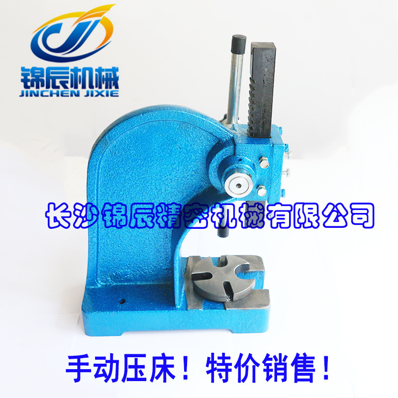 手动压力机 手板压力机 压力机 手动冲床 手动压床 手啤机 1T-阿里巴巴