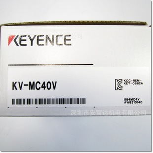 供应基恩士PLC 可编程控制器KV-MC40V全新原装KV-7000 系列 -阿里巴巴
