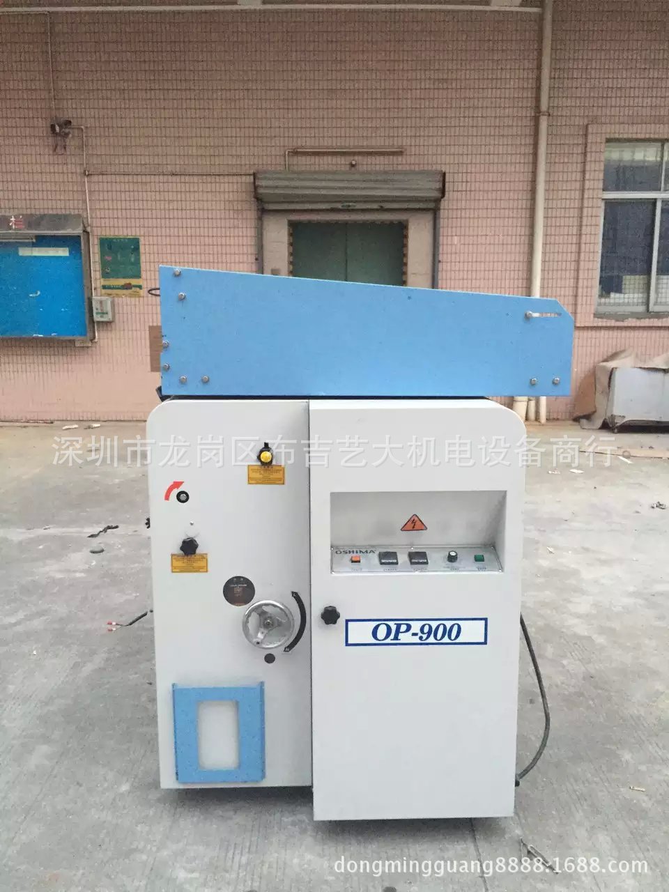 特价处理二手9成新OP-900粘合机 - 机械设备批发网