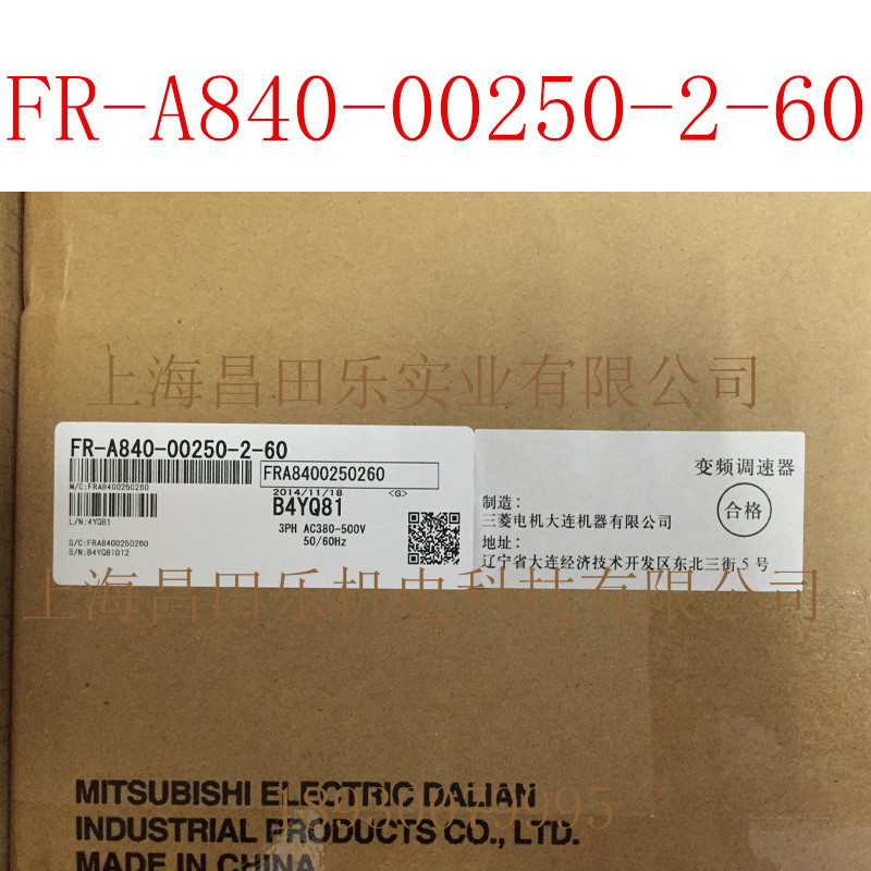 三菱供应变频器FR-A840-01160-2-60 A800系列变频器45KW-阿里巴巴