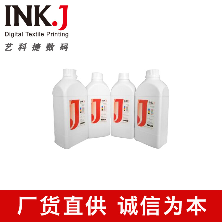 inkj 进口热升华墨水，进口热转印墨水，数码印花墨水 - 办公批发网