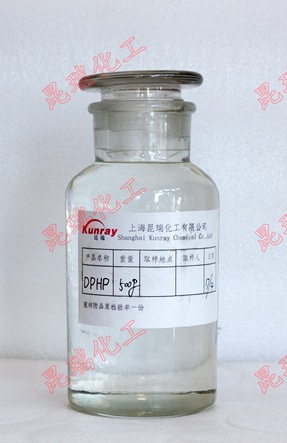 厂家直销 DPHP 邻苯二甲酸二（2-丙基庚）酯 耐高温增塑剂-阿里巴巴