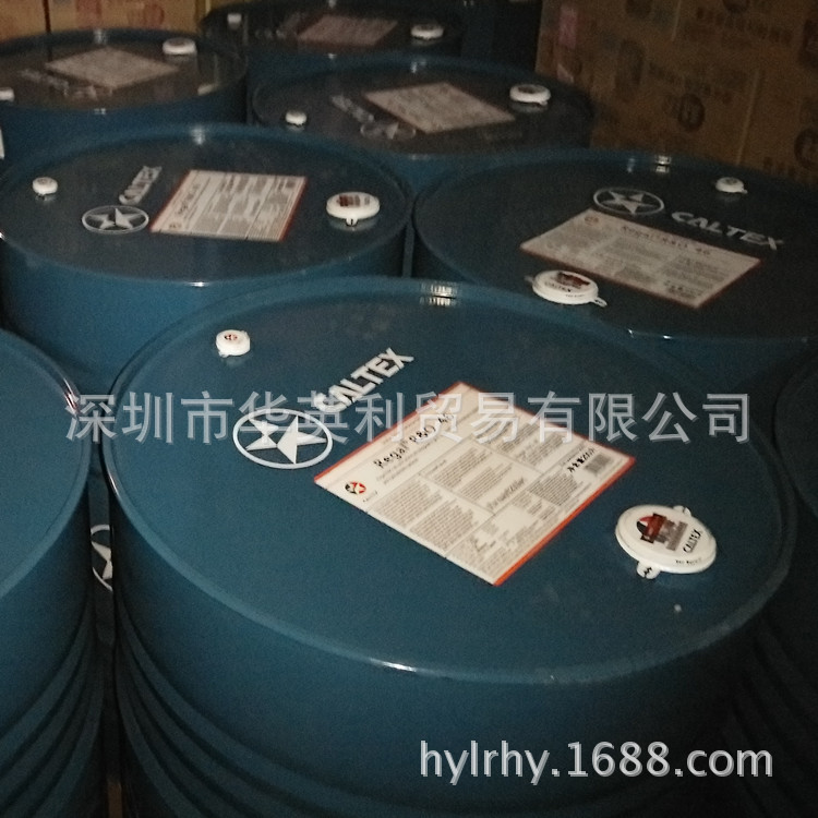 供应加德士润滑油Caltex RANDO HDZ 68/100/150宽温抗磨液压油 - 油品批发网