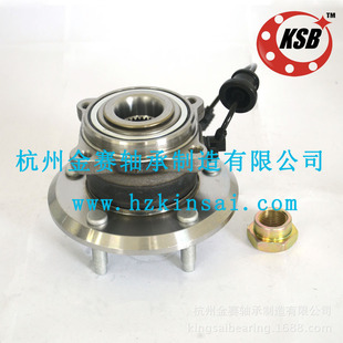 厂家供应 后轮毂单元修理包 VKBA7439,512358,96626080-阿里巴巴