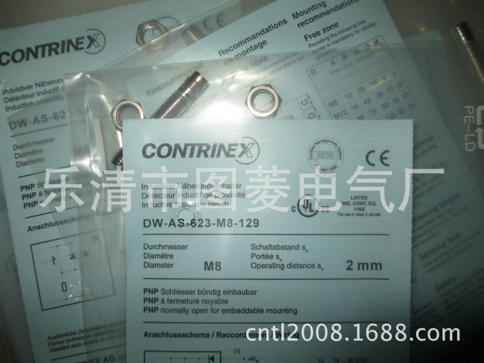 光电开关PT-Q23-A1-010 PT-Q23-A3-010 PT-Q23-A1-010-5M-阿里巴巴